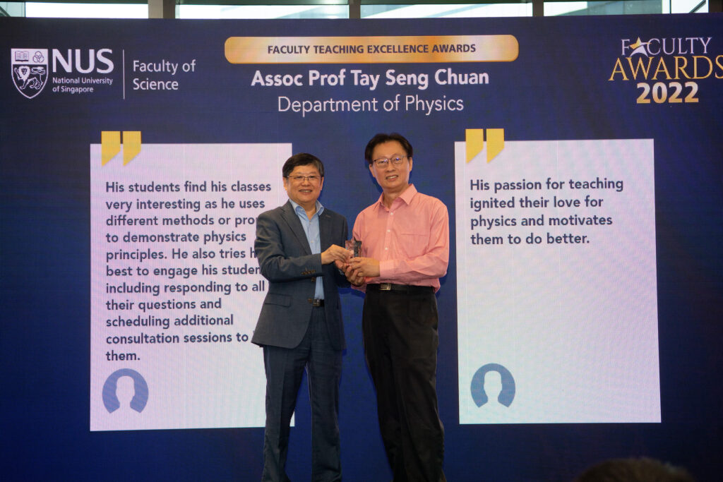staff-awards-2022 | NUS Physics