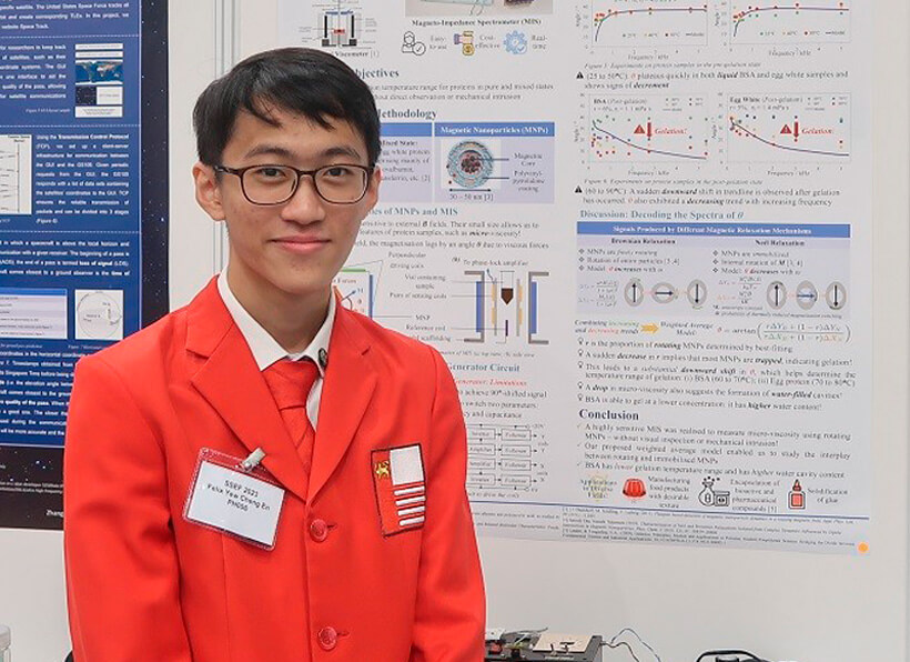 SSEF 2023 | NUS Physics