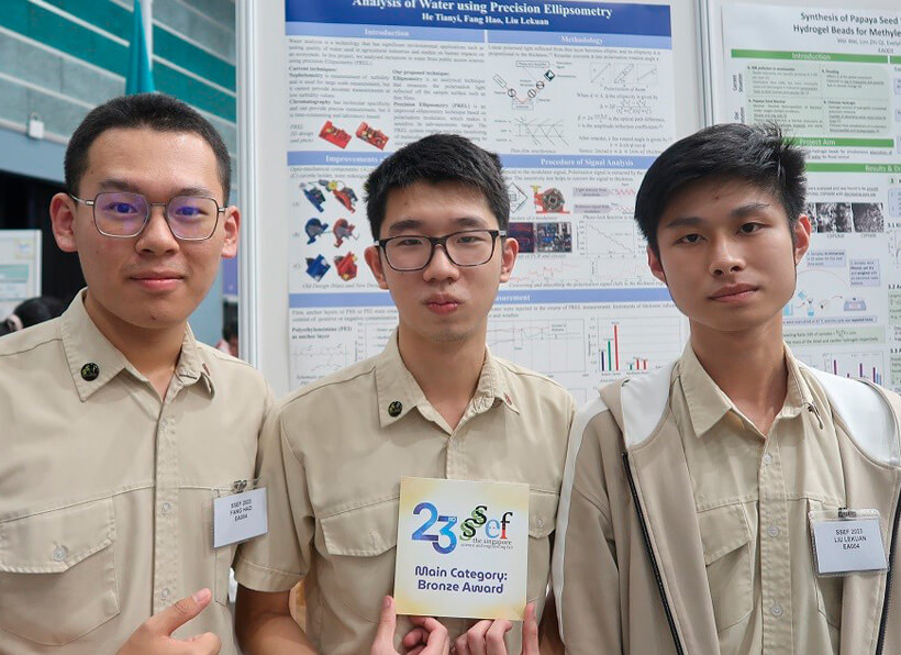 SSEF 2023 | NUS Physics